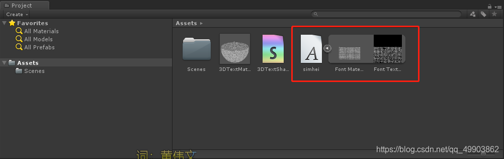 Unity 3D Text 穿透模型显示的解决方法-CSDN博客