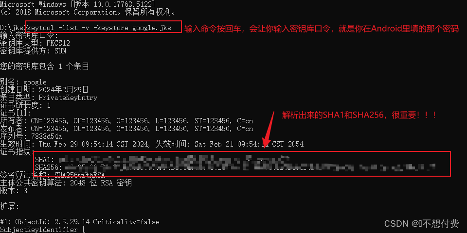 uniapp打包Android并上传谷歌_uniapp上架google play-CSDN博客