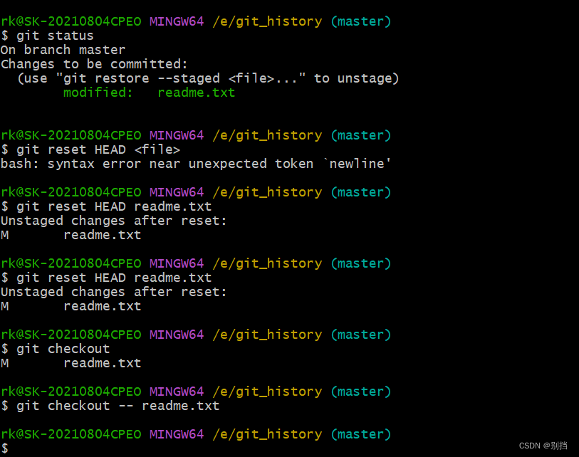 git分布式版本控制系统_git切换head指针-CSDN博客