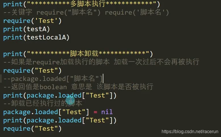 lua require package.loaded_package.loaded和require-CSDN博客