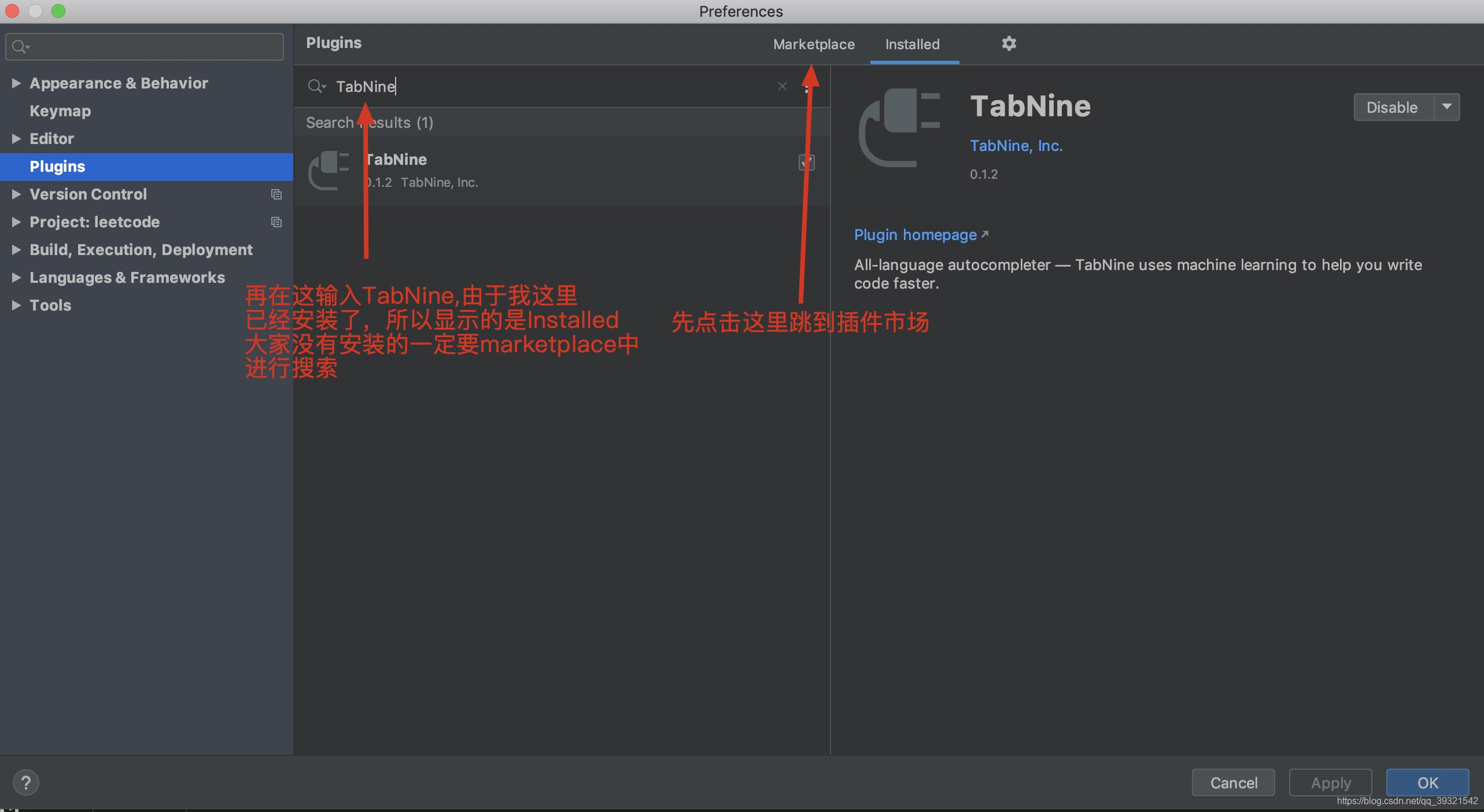 Pycharm中使用TabNine_pycharm tabnine-CSDN博客