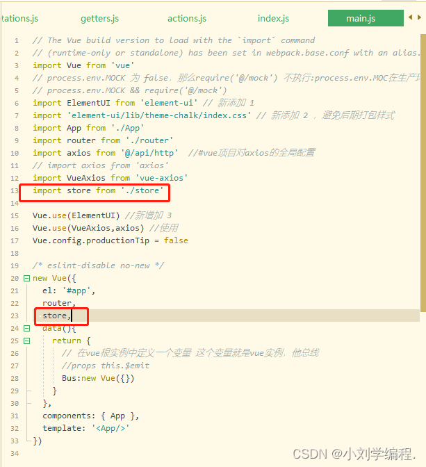 Vue.js中Vuex的使用与版本问题解析-CSDN博客