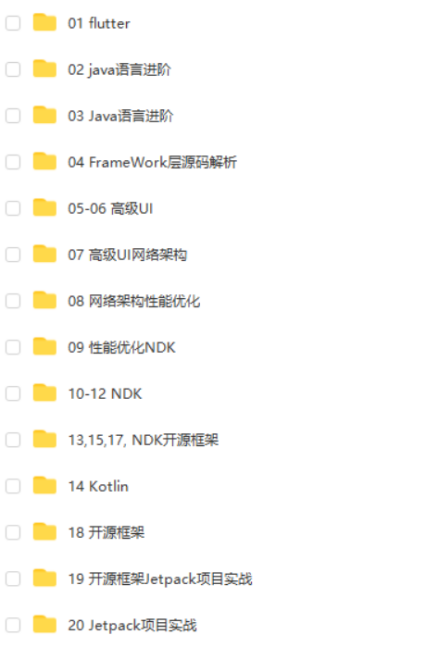 Android 超好用的播放器——ijkplayer_tv.danmaku.ijk.media.player-CSDN博客