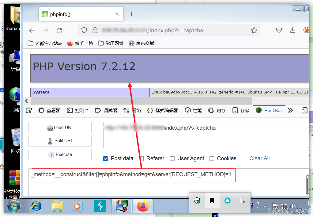 复现ThinkPHP5 5.0.23远程代码执行漏洞，并挂马_thinkphp远程包含漏洞写马-CSDN博客