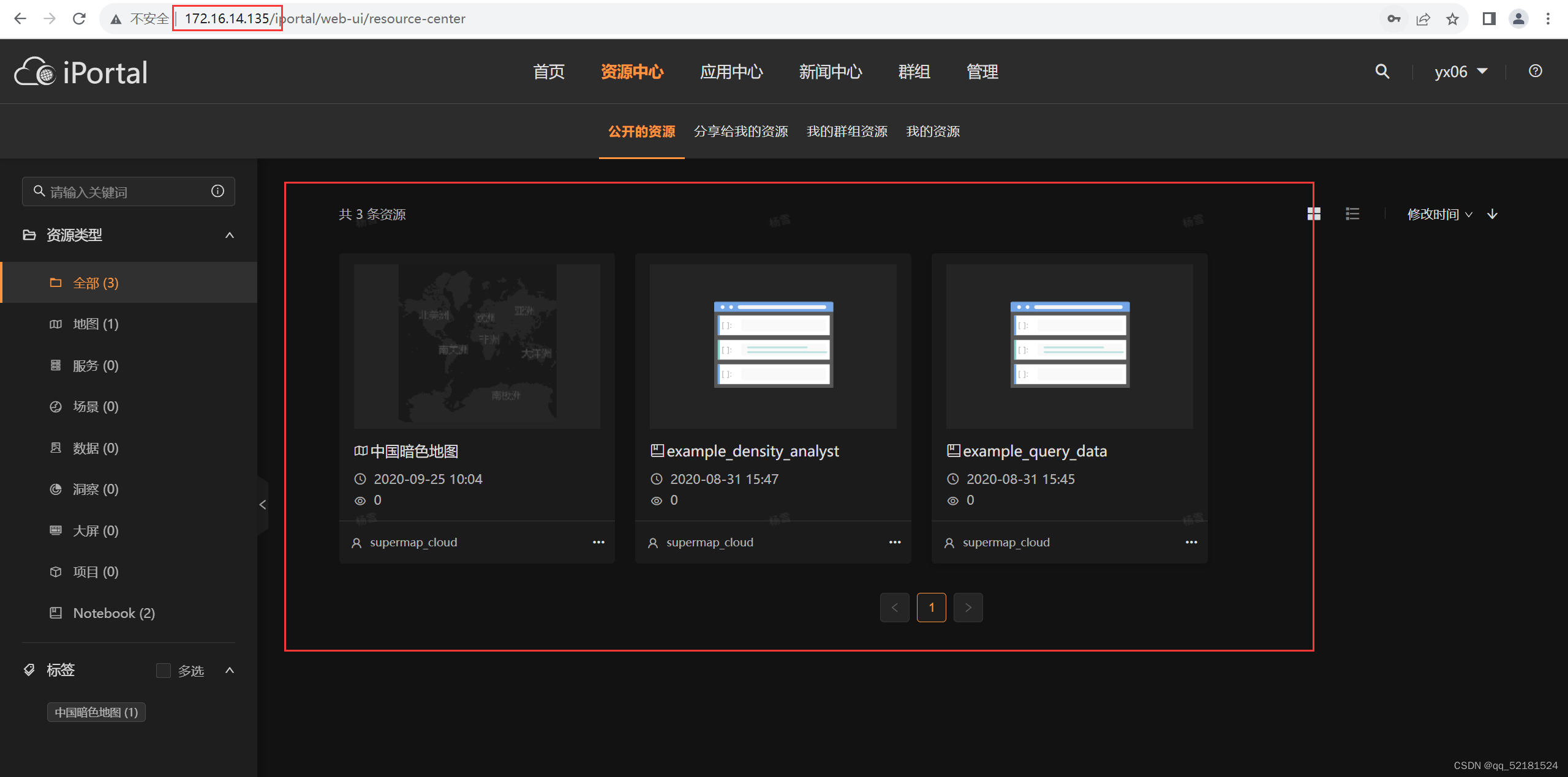 Linux上iPortal 配置80端口的http-CSDN博客
