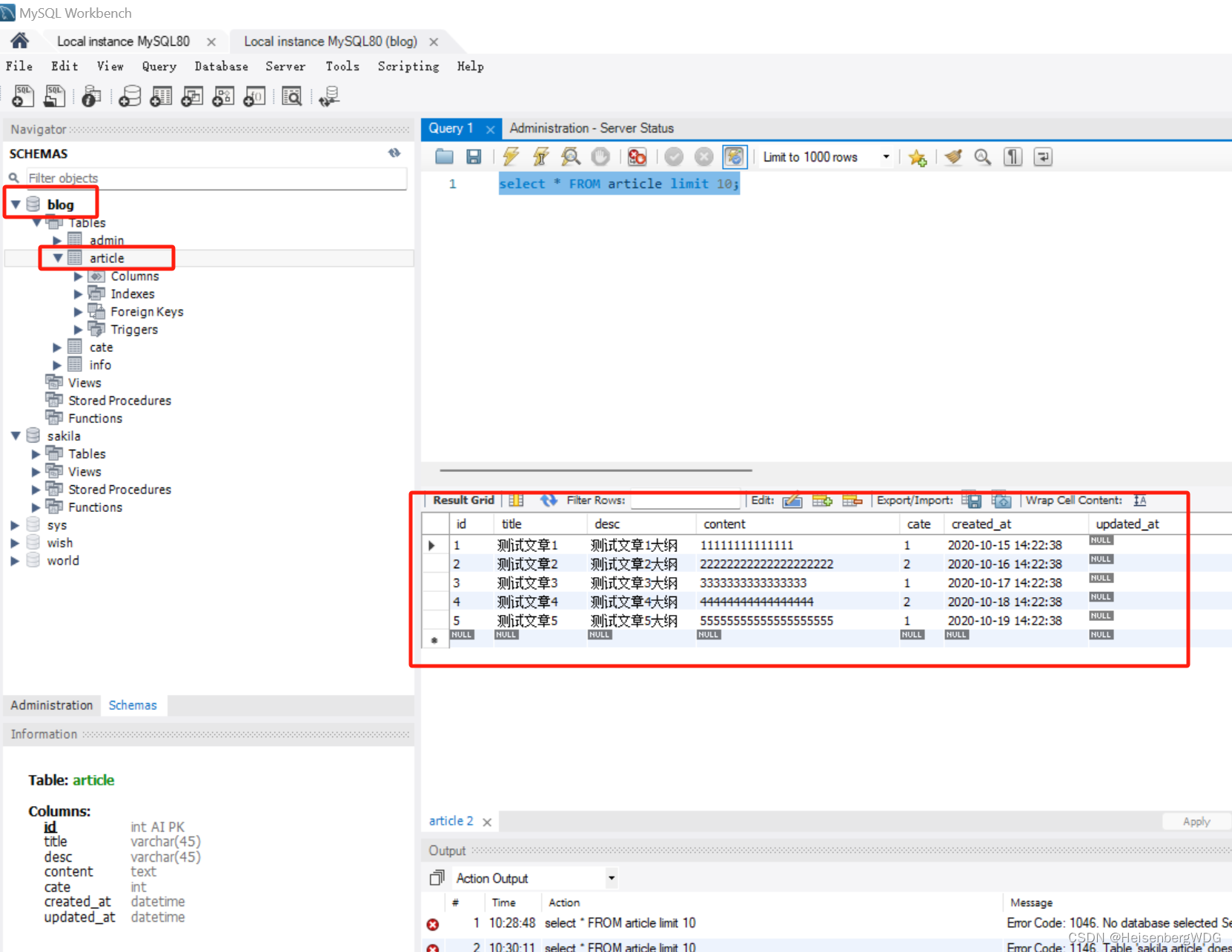mybatis的简单教程-CSDN博客