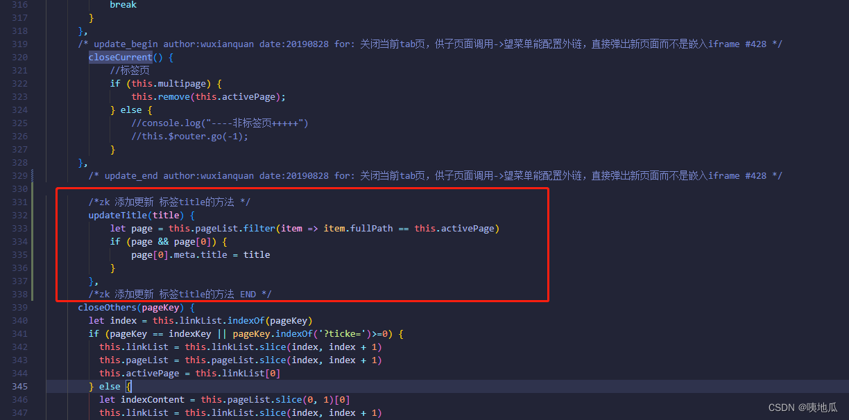 Jeecgboot Vue2 前端动态设置 标签页标题jeecgboot 标签页 Csdn博客