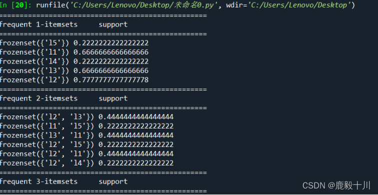 Apriori算法_appoiri算法实现步骤-CSDN博客