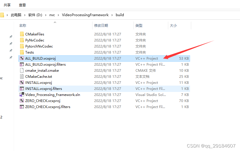 VPF 在windows上编译_vpf cmake-CSDN博客