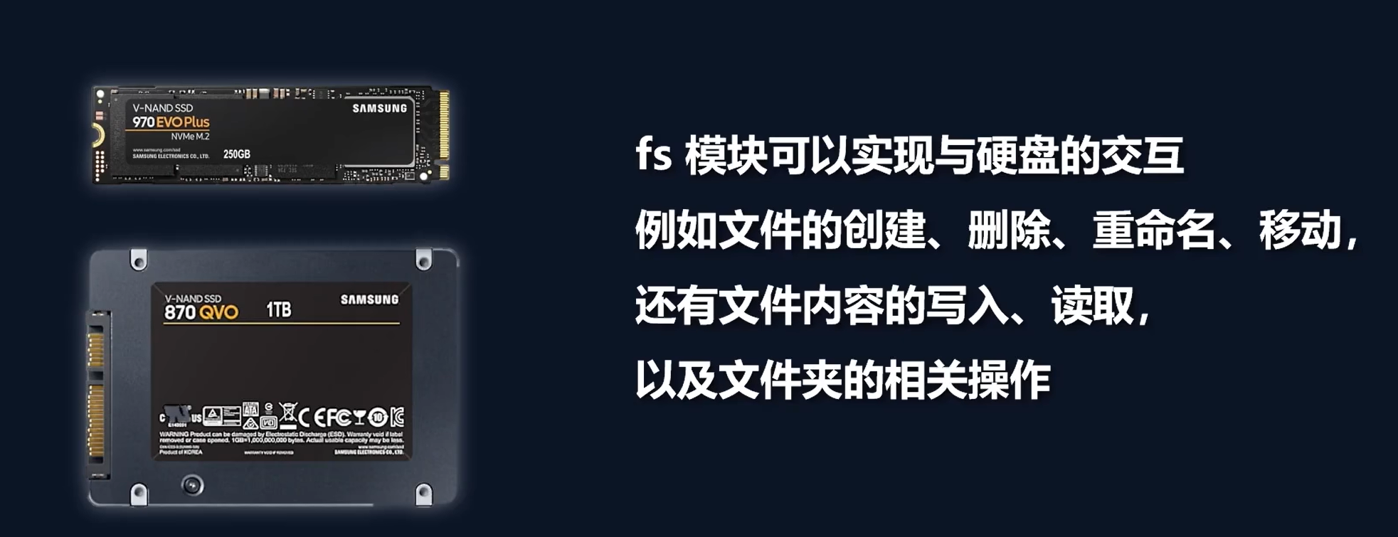 Buffer&计算机基础&fs模块&path模块（day02）_计算机体系架构的buffer什么用-CSDN博客