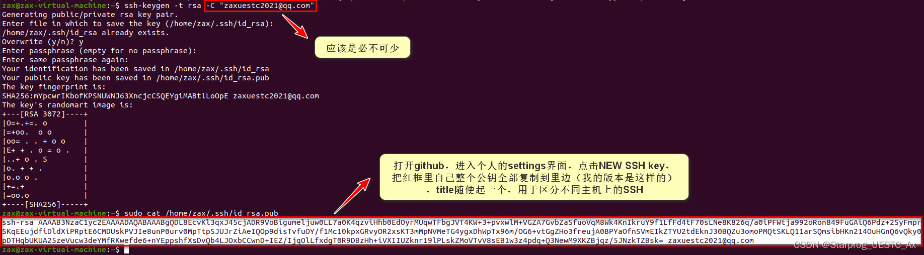 Openke 的探索使用（vm 的巨坑） Csdn博客 9136