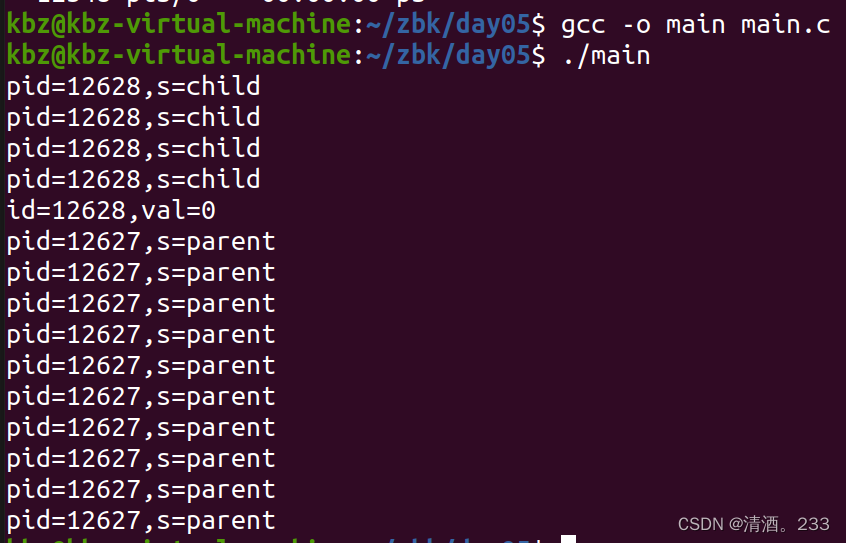 92linux的僵死进程以及处理方法linux服务器死进程 Csdn博客