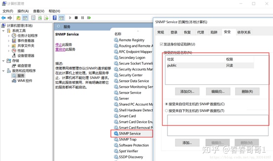 ubuntu服务器SNMP设置说明_ubuntu snmp-CSDN博客