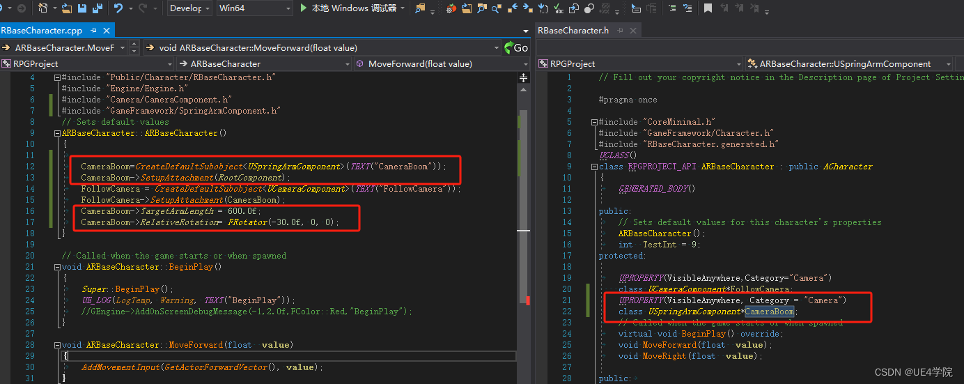 UE-RPG游戏开发第6篇-保证摄像机不会穿墙（绑定弹簧组件）_ue 摄像机穿墙-CSDN博客