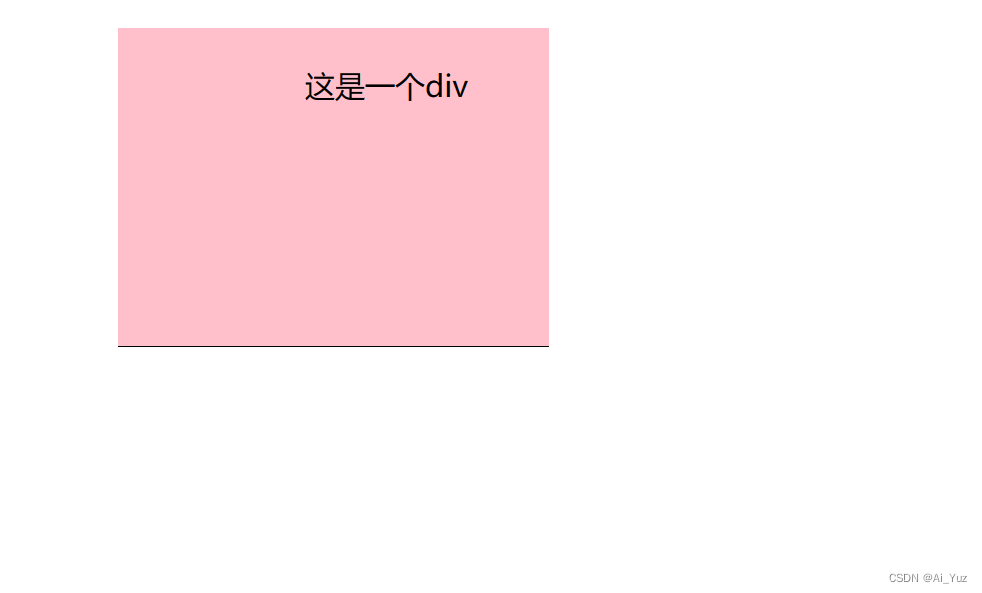 布局的总结_yuz blog-CSDN博客