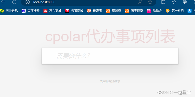 CPolar客户端安装与配置教程：从官网注册到创建静态Web站点-CSDN博客