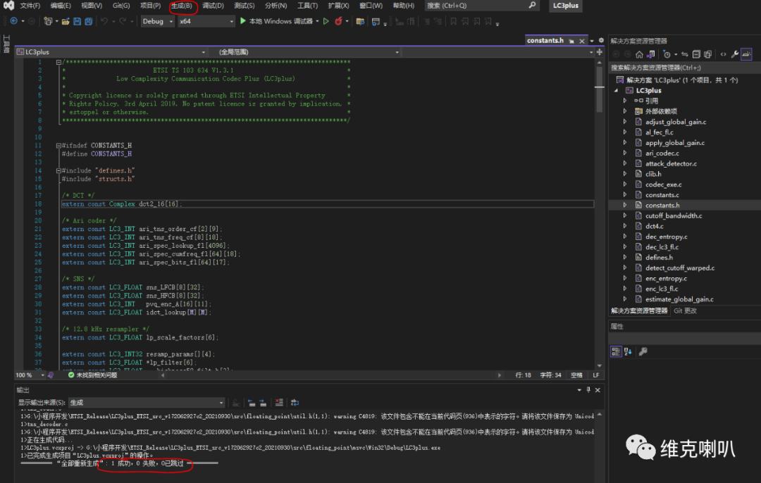 蓝牙LC3编解码_lc3编码-CSDN博客