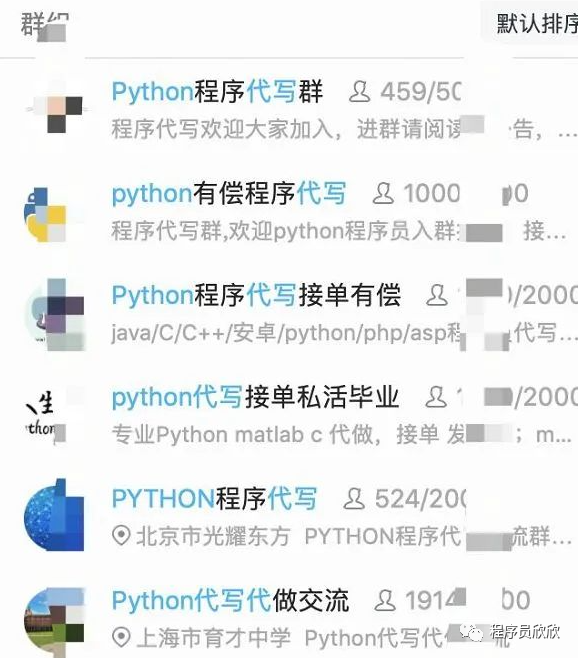 应届生、月薪5K，0基础学Python搞副业月入1W+，1周入门，轻松躺赚-CSDN博客
