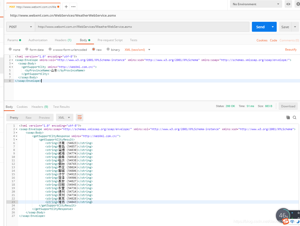 Postman 调用 webservice_postman调用webservice报错first element must contain th-CSDN博客
