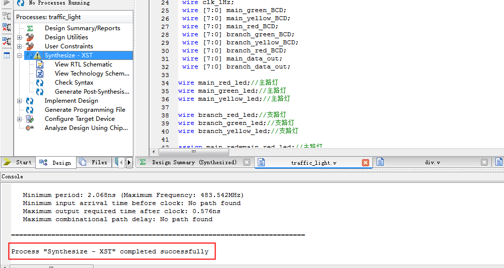 基于fpga的交通灯设计verilog代码ise仿真基于verilog的交通信号灯rtl图 Csdn博客