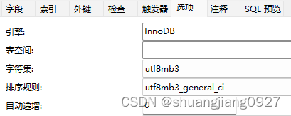 navicat16创建外键时出现1072-Key column doesn‘t exist in table(表中不存在键列)_1072 keycolumn-CSDN博客