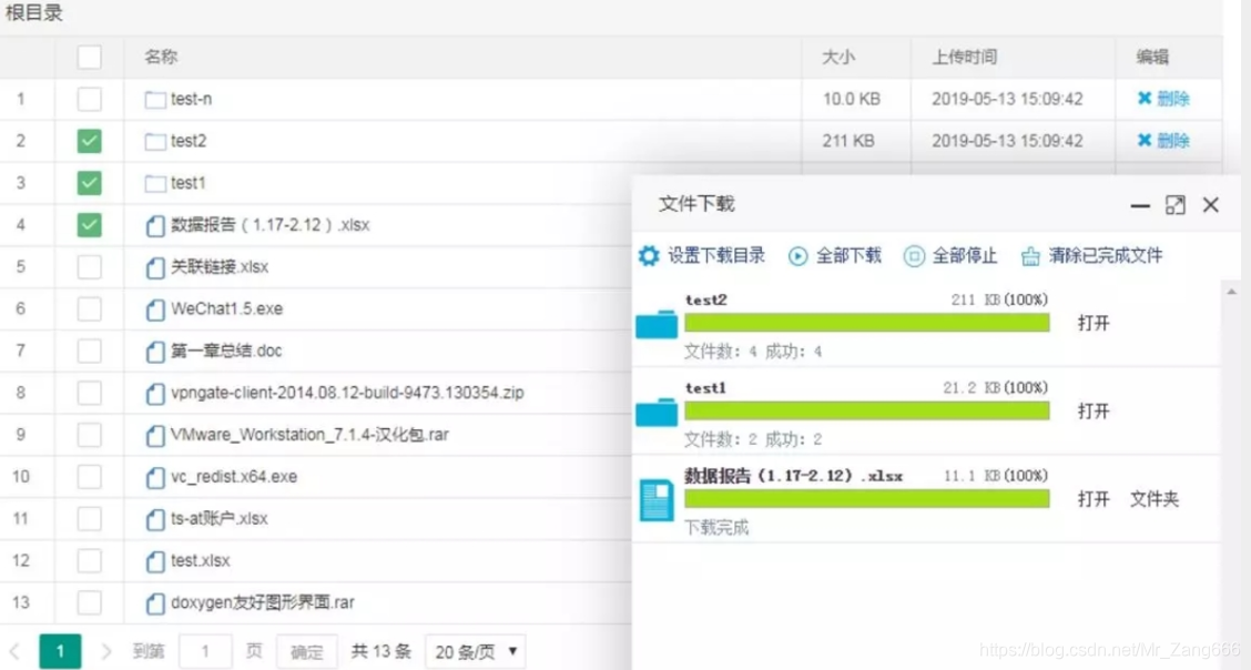 java多线程批量下载文件-CSDN博客