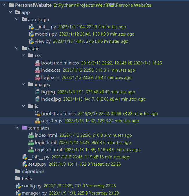 Flask实现用户登录注册（附前后端源码）_flask实现web的登录和注册-CSDN博客