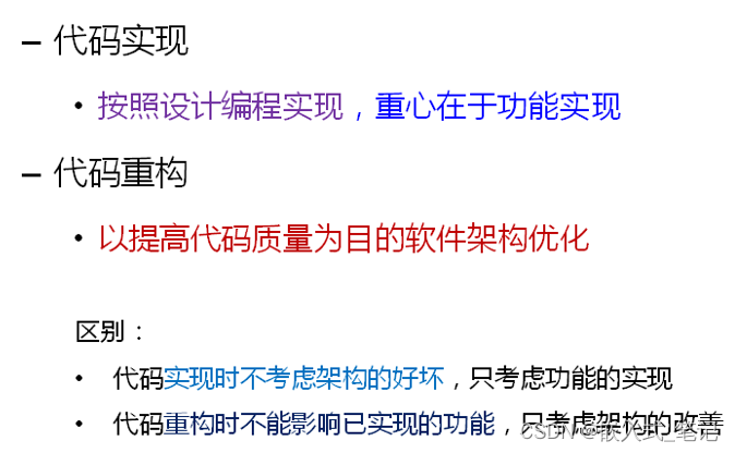 C Qt 计算器界面设计代码重构qt计算器界面设计 Csdn博客