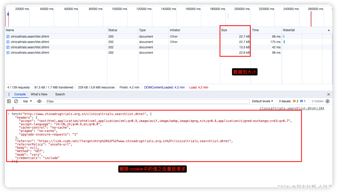 判定是否为cookie反爬及解决方案_反爬机制之验证setcookie-CSDN博客