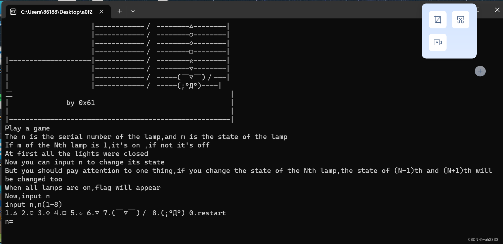 攻防世界-Reverse-Game_攻防世界game-CSDN博客
