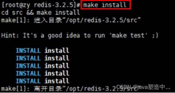 Redis安装_redis6.2.17下载-CSDN博客