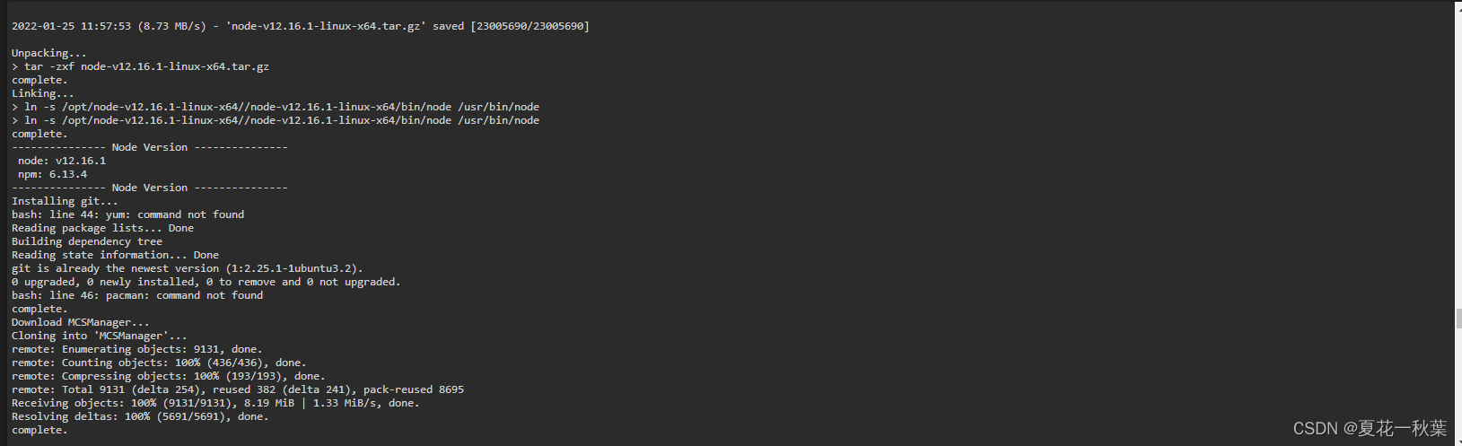 用Openwrt软路由在docker中安装Ubuntu并使用mcsm搭建我的世界服务器(疯狂套娃)_openwrt mc服务器-CSDN博客
