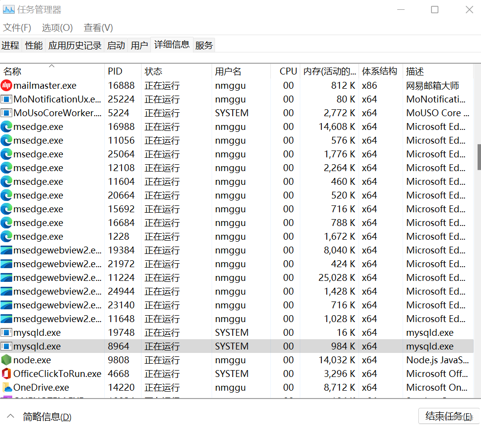 mysql无法启动服务及其他问题总结_net start mysql无法启动-CSDN博客
