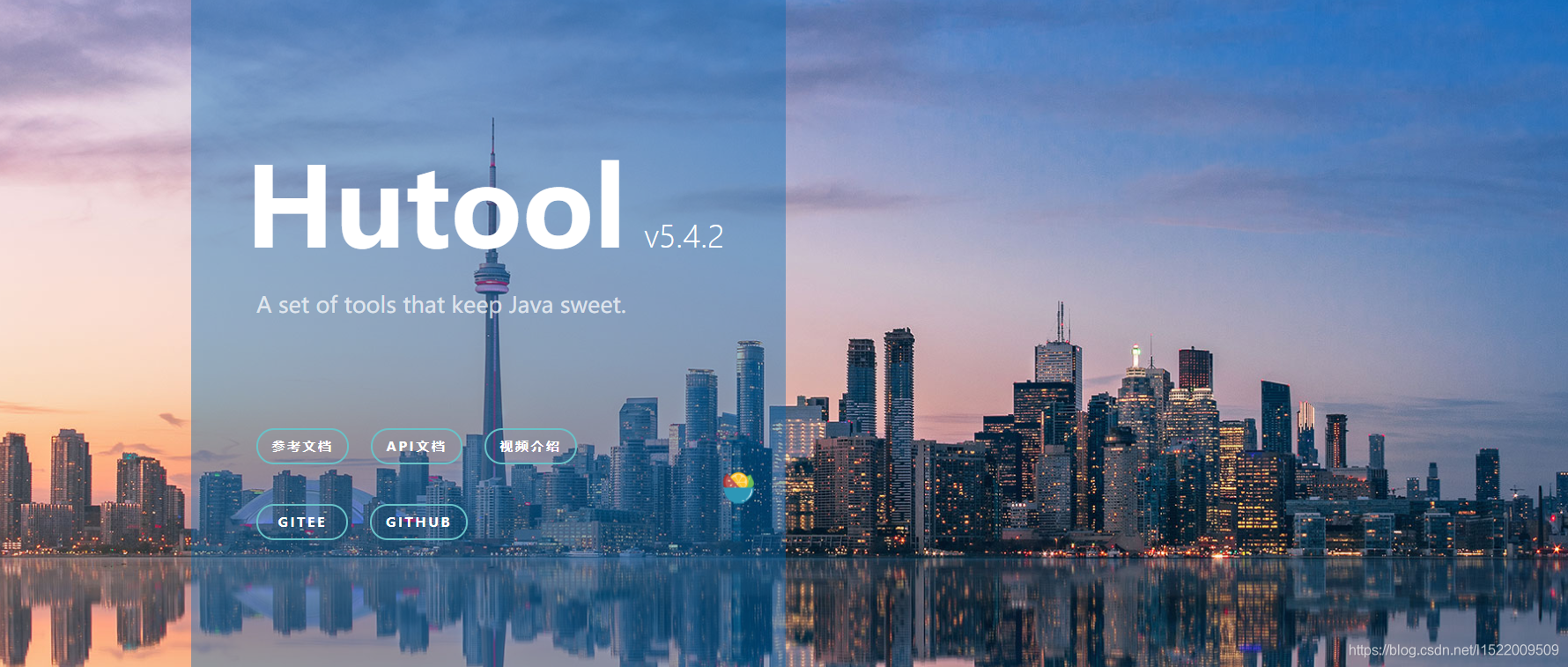 Hutool—让Java也可以甜甜的_hutool工具-CSDN博客