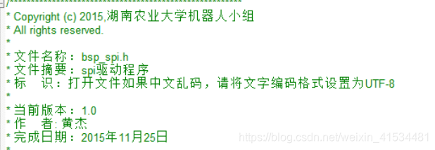 20200305--毕业设计--ESP8266（micropython） 与单片机（Stm32F407）之间通过SPI进行双向数据传输的一种方案,单片机从机模式 ESP8266 主机 ...