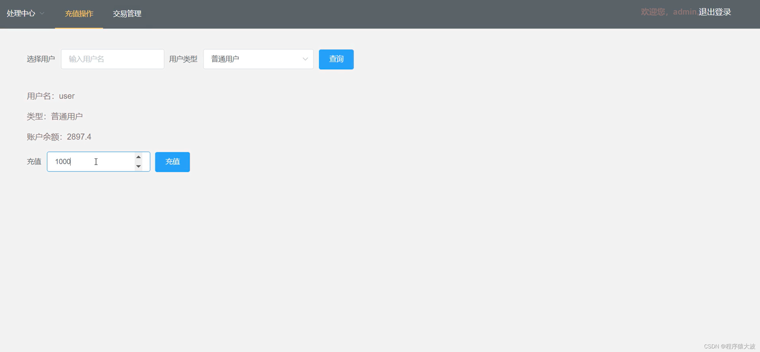 基于java Springboot和vue校园二手交易商城基于java Springboot和vue校园二手交易商城csdn Csdn博客