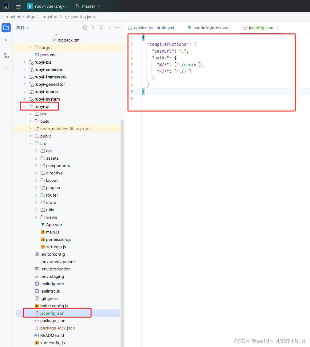 IDEA新版本 + Vue 无法通过ctrl+左键实现函数快速跳转_idea vue 方法跳转-CSDN博客