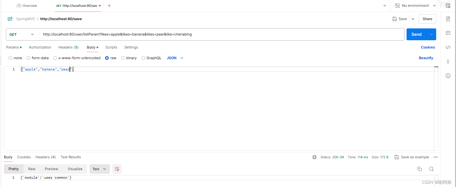 （SpringMVC）Json数据传递_sprngmvc 如何传json-CSDN博客