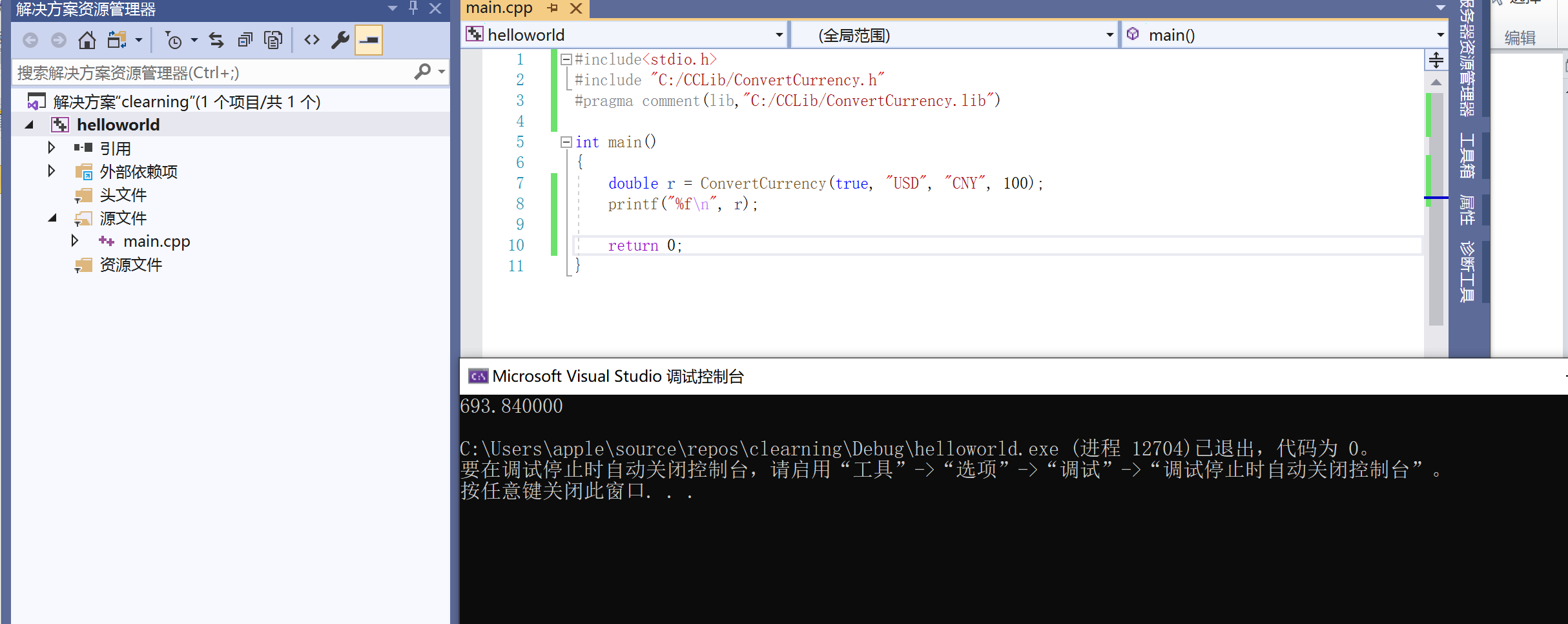 vs2019 python第三方库,vs2019设置及第三方库的使用-CSDN博客