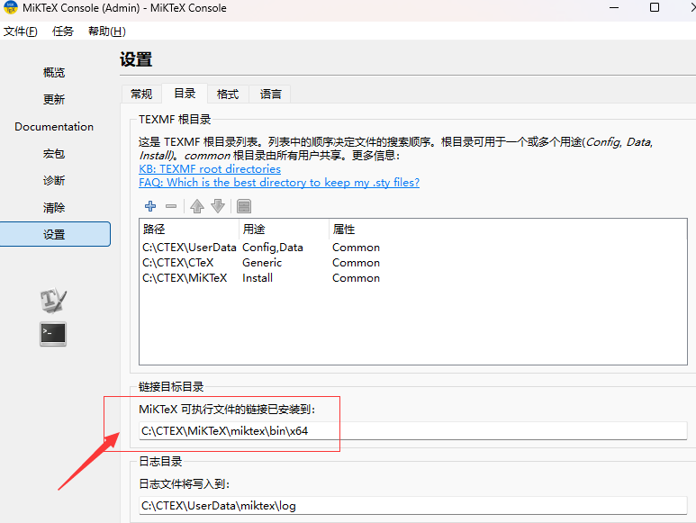 wps使用Latex编辑公式没有Latex formula_wps latex-CSDN博客