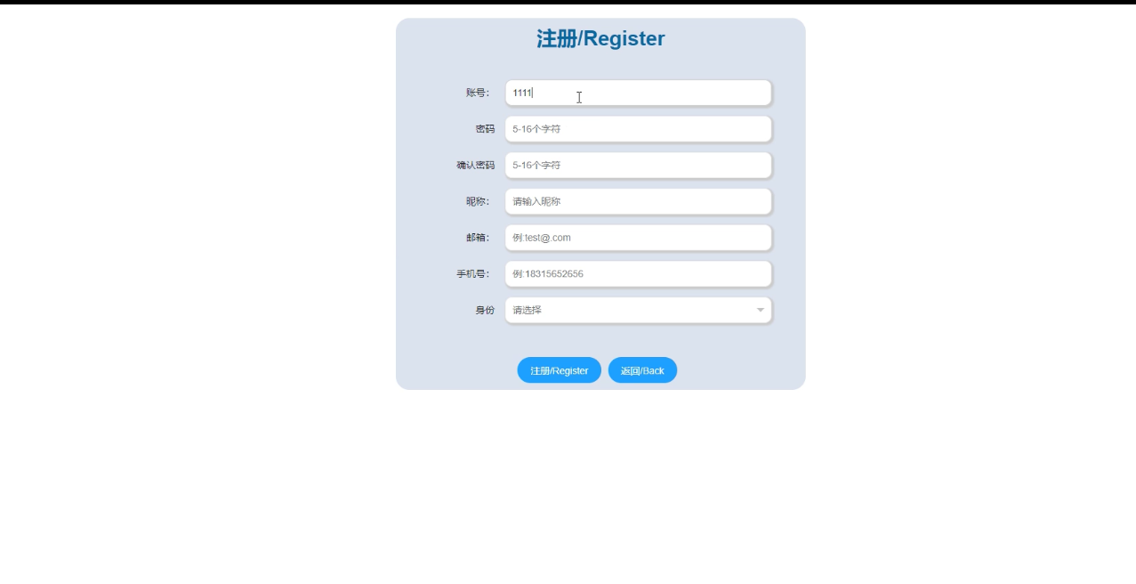 基于java电子书店管理系统设计和实现源码lw部署讲解java书店管理系统 Csdn博客