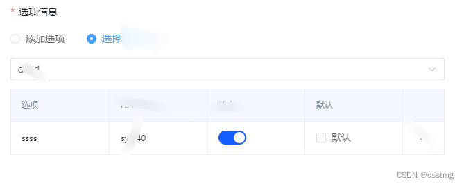 Vue项目中对组件使用v Model绑定值，在vue3中如何更新数据vue3 V Modelvalue 如何重置 Csdn博客