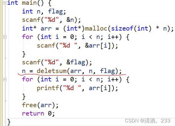 34序列中删除指定数组以及编写代码过程中遇到的问题删除数组指定序列后的数据 Csdn博客