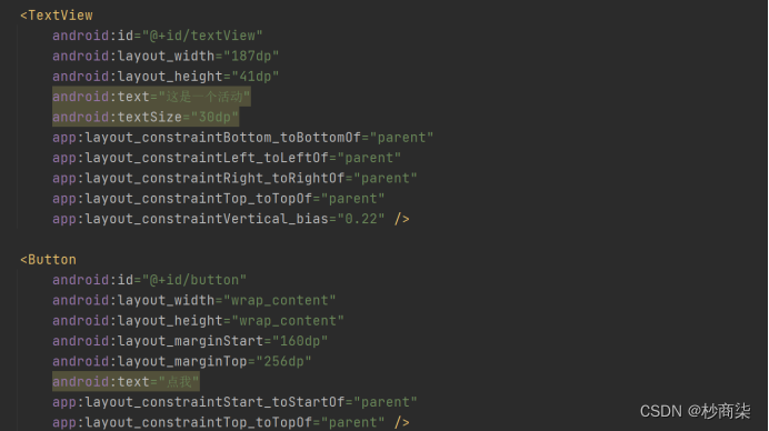 安卓应用开发——Activity和Intent的应用_activity&intent的使用-CSDN博客