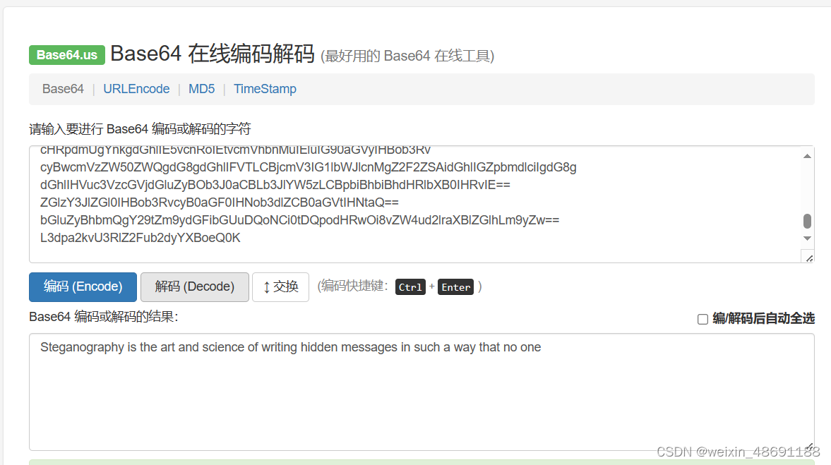 Day1：misc-base64-CSDN博客