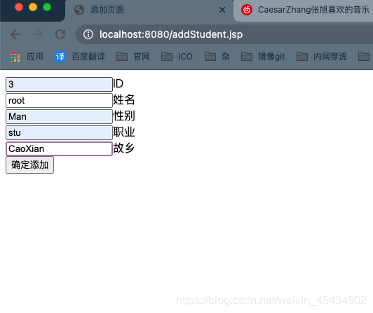 编写一个Java Web项目，实现从properties文件读取数据存储到数据库，并从数据库中读取数据，将结果显示在页面上。启动mysql数据库服务器端，并且创建一个名为studentinfo ...