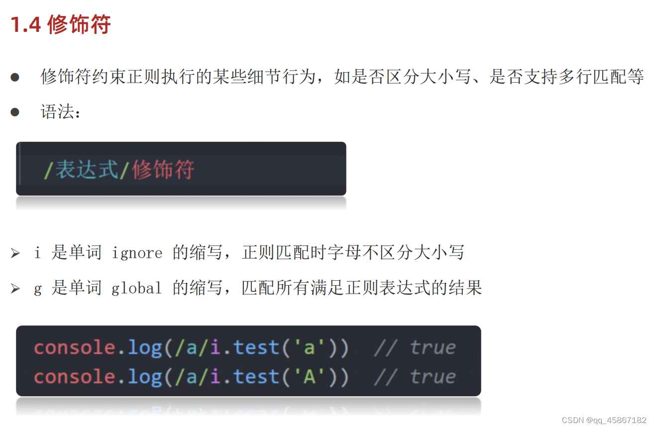 JS基础day3 apis-CSDN博客