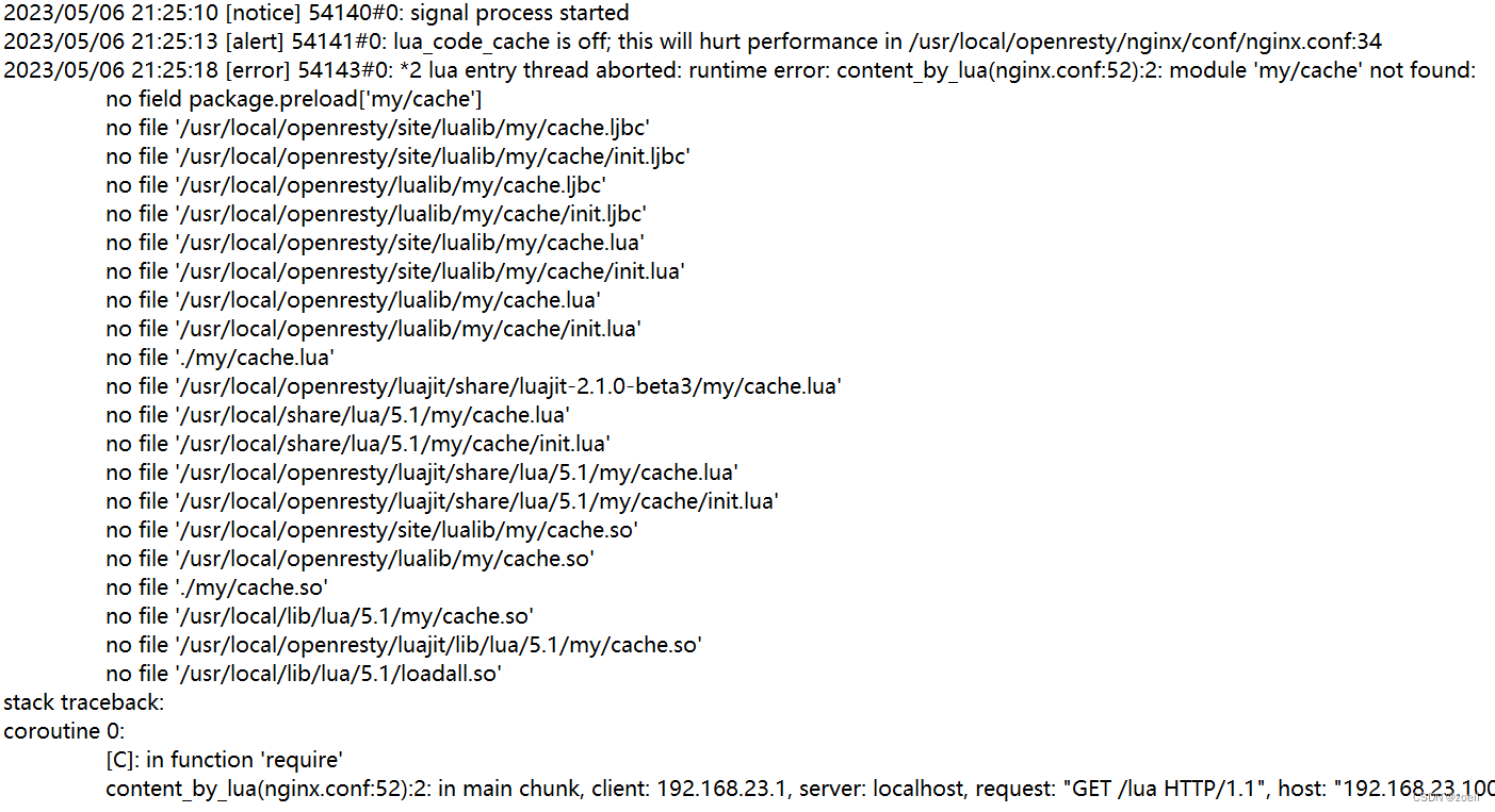 【Nginx高级篇】Lua基础语法和OpenResty的安装_nginx lua语言-CSDN博客