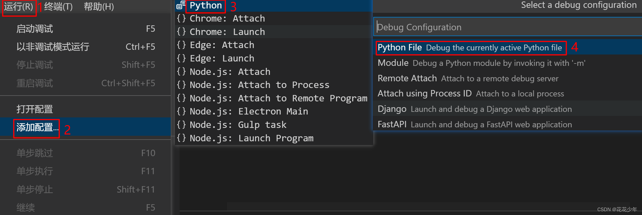 【Ubuntu版】VScode配置Python开发环境_ubuntu vscode python-CSDN博客