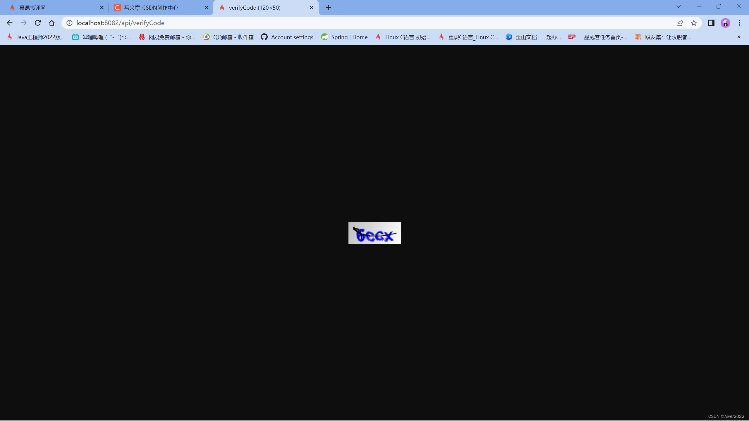 Kaptcha生成验证码-CSDN博客